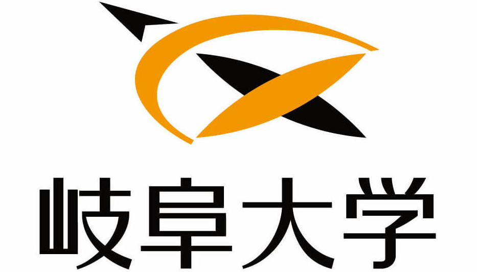 岐阜大学